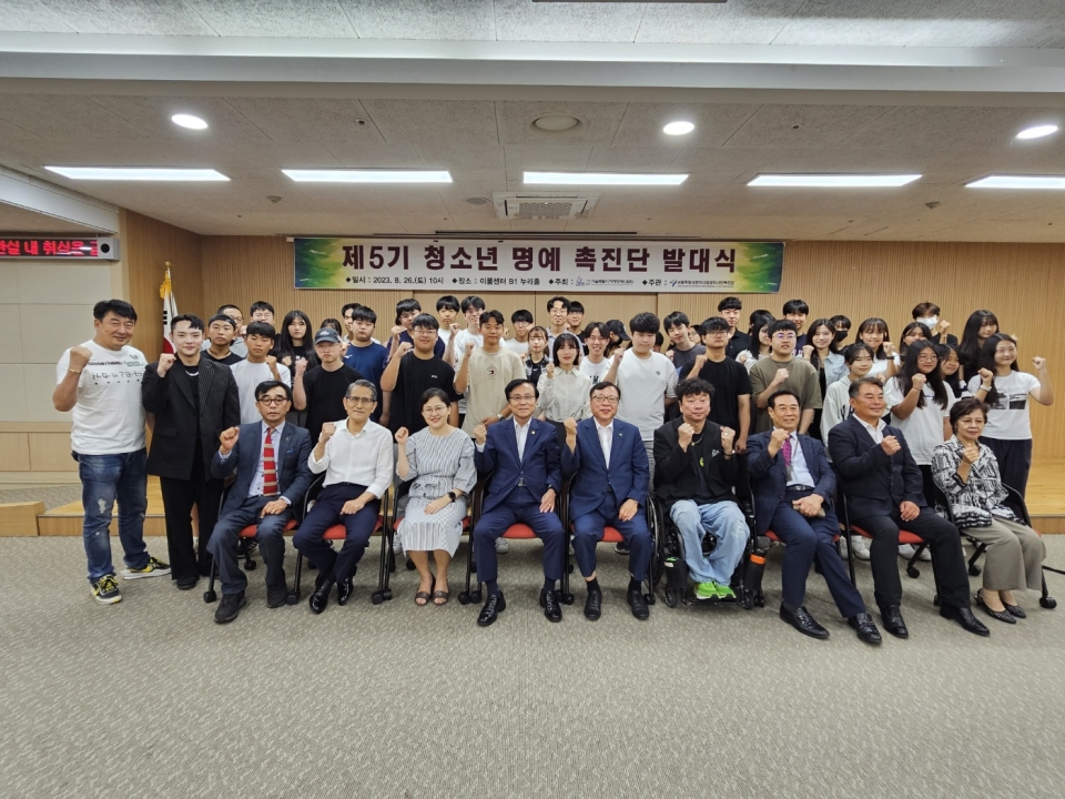서울시지체장애인협회